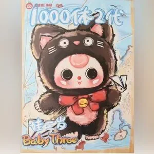 Baby Three | Toys | Baby Three 00 Big Baby Plush Toy | Poshmark